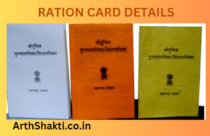 How To Apply For Mojani In Maharashtra : जमीन मोजणीसाठी घरातूनच करा अर्ज