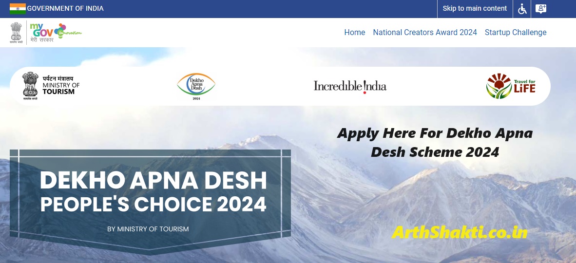 Dekho Apna Desh Scheme - Vote Here For Viksit Bharat