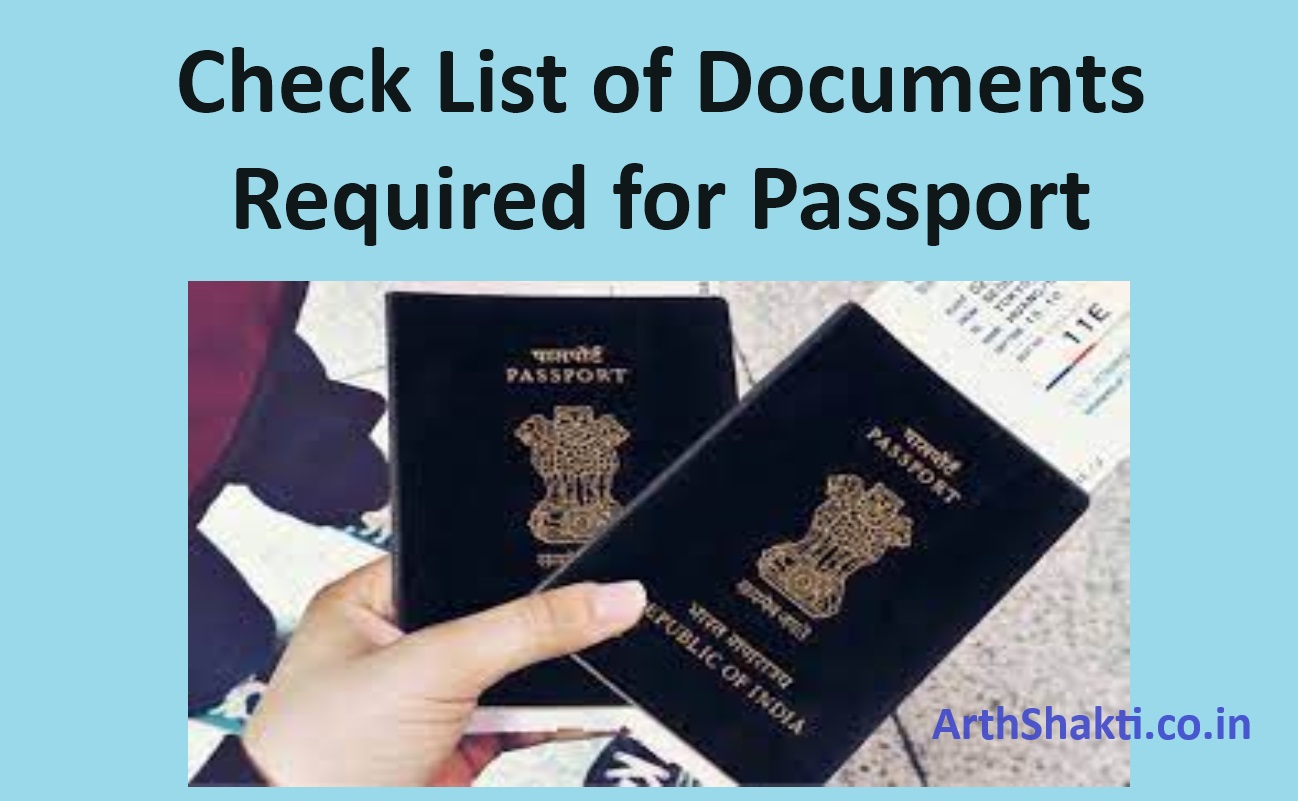 List of Documents Required for Passport - आवश्यक कागदपत्रे जाणून घ्या