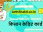 How To Apply For Mojani In Maharashtra : जमीन मोजणीसाठी घरातूनच करा अर्ज