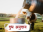 ‘महाराष्ट्र माझा’ छायाचित्र, रिल्स आणि लघुपट स्पर्धेचे आयोजन, पुरस्कार ...