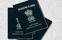 How To Apply For Mojani In Maharashtra : जमीन मोजणीसाठी घरातूनच करा अर्ज