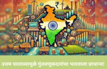 How To Apply For Mojani In Maharashtra : जमीन मोजणीसाठी घरातूनच करा अर्ज