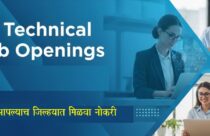 How To Apply For Mojani In Maharashtra : जमीन मोजणीसाठी घरातूनच करा अर्ज